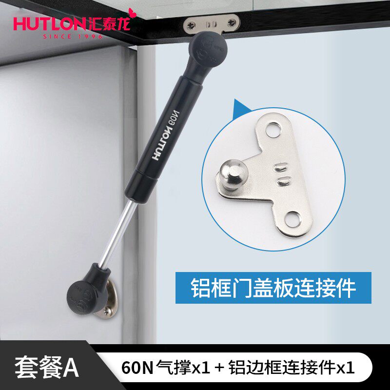 Hutlon Mini Air Brace - Soporte Corto de Puerta de Marco de Aluminio