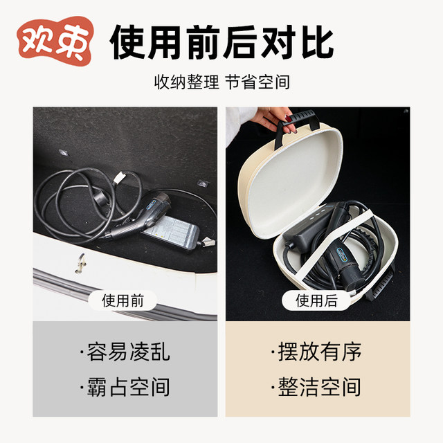 New energy vehicle charging gun storage charging electric vehicle with ...