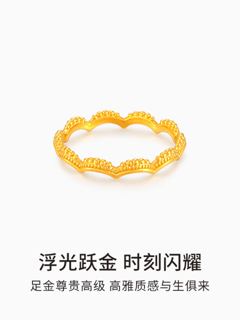 Dada Jewelry Gold Pure Gold Ring Sparkling Like Crushed Ice Jewelry ...