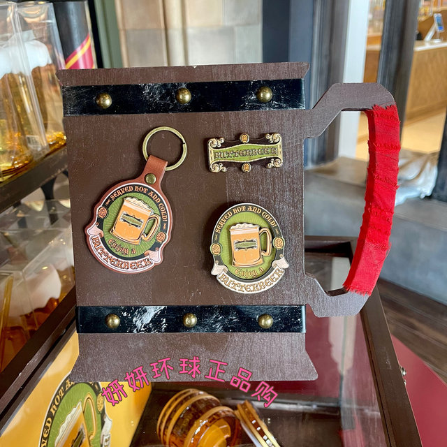 Beijing Universal Studios Authentic Purchase Harry Potter Butter Beer ...