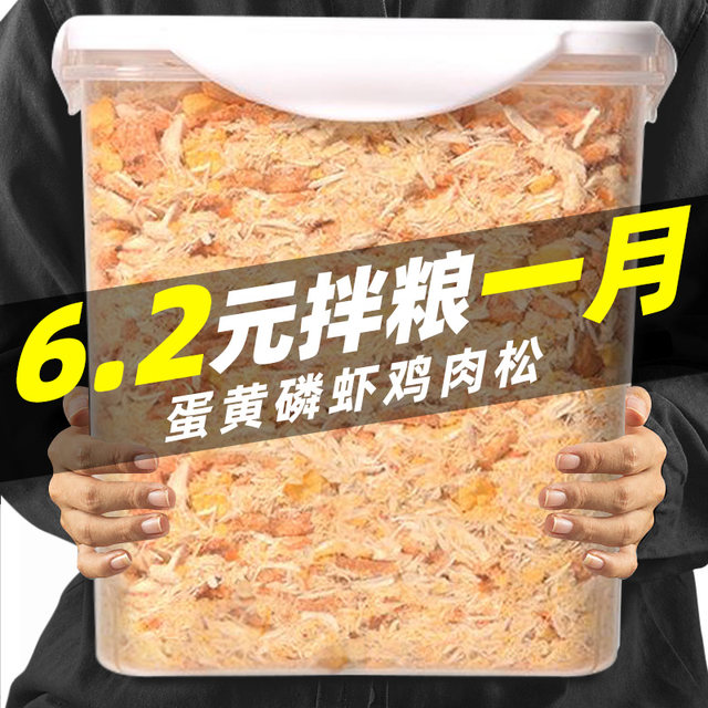 Dog snacks, freeze-dried egg yolk, krill, chicken floss, mixed food ...