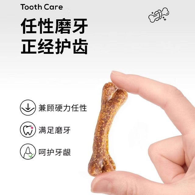 Dog teething stick bone beef flavor pet snack small and medium-sized ...