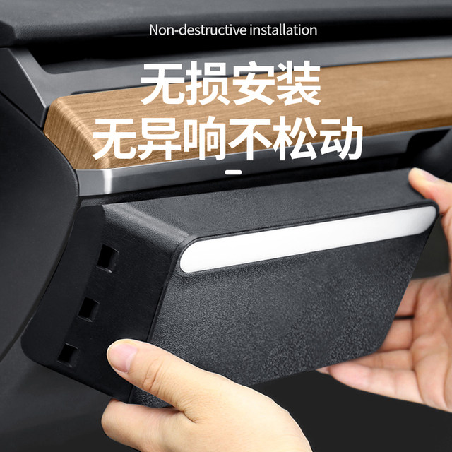 Suitable for Tesla Model3/Y Master Driving Magnetic Suffering Light ...