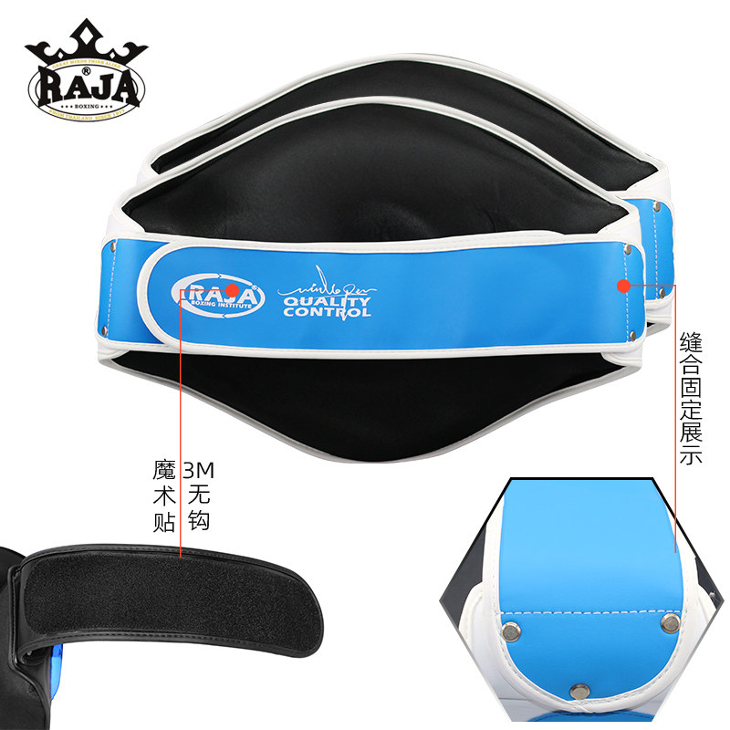 Raja Boxing Waist Protector - Muay Thai & Sanda Training Gear