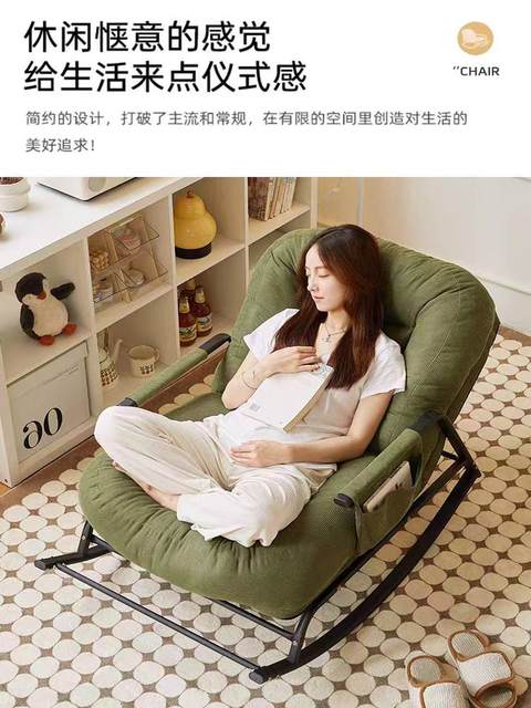 Lazy rocking chair home living room balcony leisure folding deck chair ...