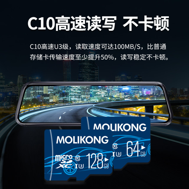 BYD driving recorder memory card Yuan Song Qin plus Tang Han SD card e2 ...