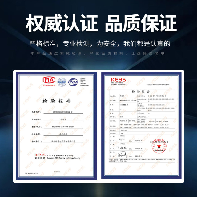 BYD driving recorder memory card Yuan Song Qin plus Tang Han SD card e2 ...