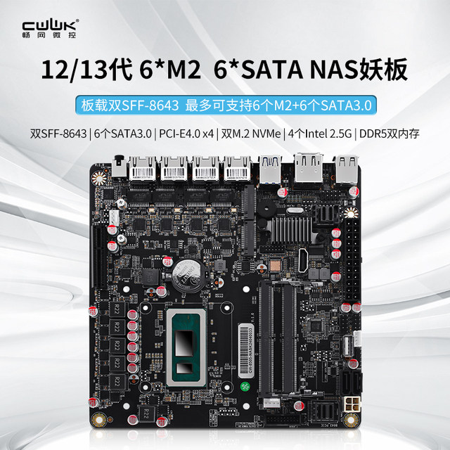 N5105/N100/N305/I5-1135G7/8505 multi-M26*SATA expandable 10G NAS ...