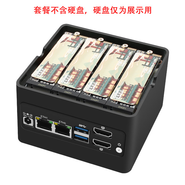 Changwang X86-P5V3 version 2.5GDDR54xM.2POCKET pocket full flash NAS mini host