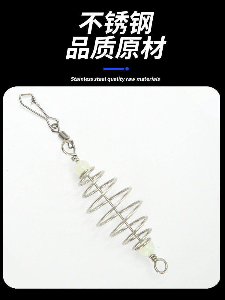 Fishing House Spring Bait Cage - 은붕어/큰머리붕어 - 폭발 훅 스프링