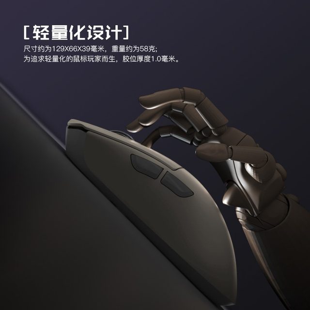 Darmoshark M3 big-hand mouse lightweight PAW3395 e-sports game three ...