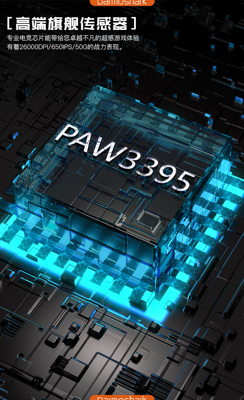 Darmoshark Dharma Shark M3 Mouse Lightweight PAW3395 Gaming Game Three ...