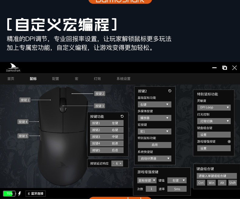 Darmoshark Dharma Shark M3 Mouse Lightweight PAW3395 Gaming Game Three ...