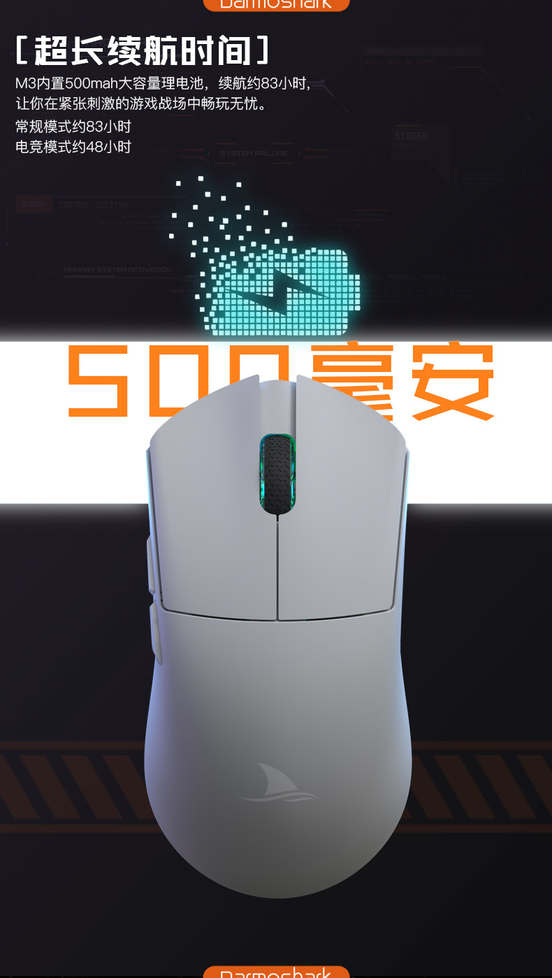 Darmoshark Dharma Shark M3 Mouse Lightweight PAW3395 Gaming Game Three ...