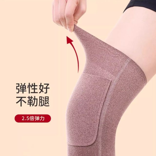 German velvet pocket knee pads for autumn and winter to keep warm old ...