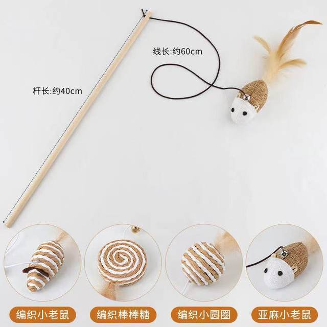 Funny cat stick, cat self-pleasure and boredom relief artifact, long ...