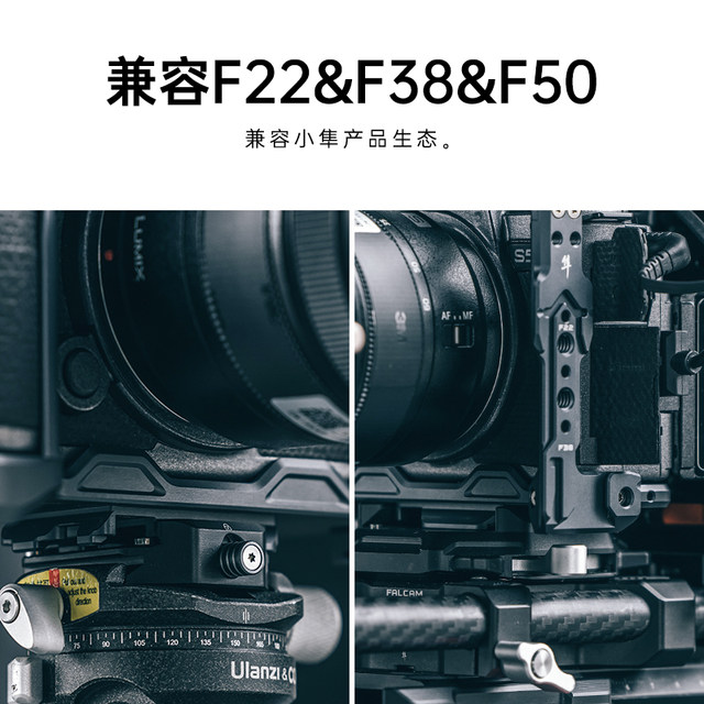 FALCAM Xiaoxiao is compatible with F50 camera rabbit cage base plate suitable for Sony A7M4/A7M3 ...