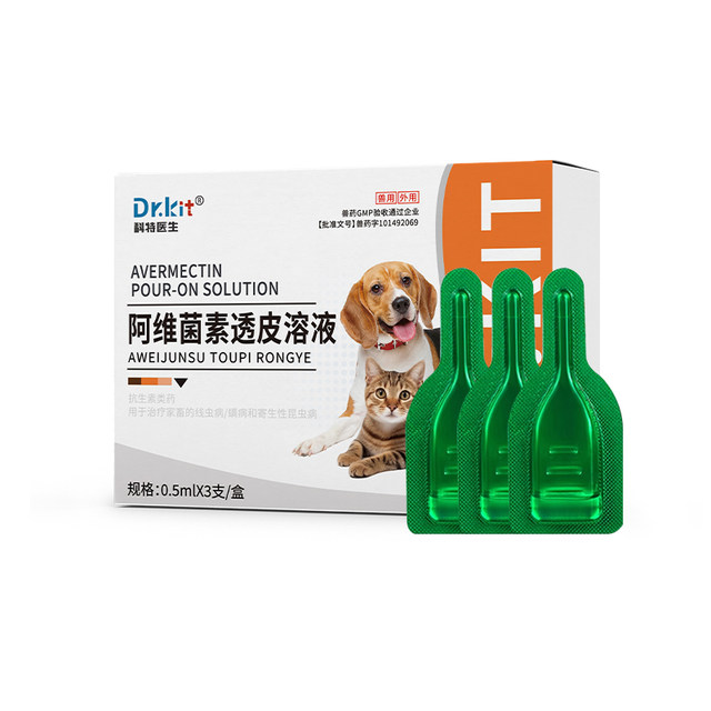 Dog and cat anthelmintic medicine for internal and external removal of ...