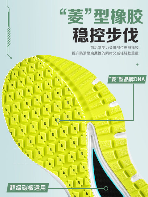 Lautu men's shoes carbon board running shoes new spring season mesh ...