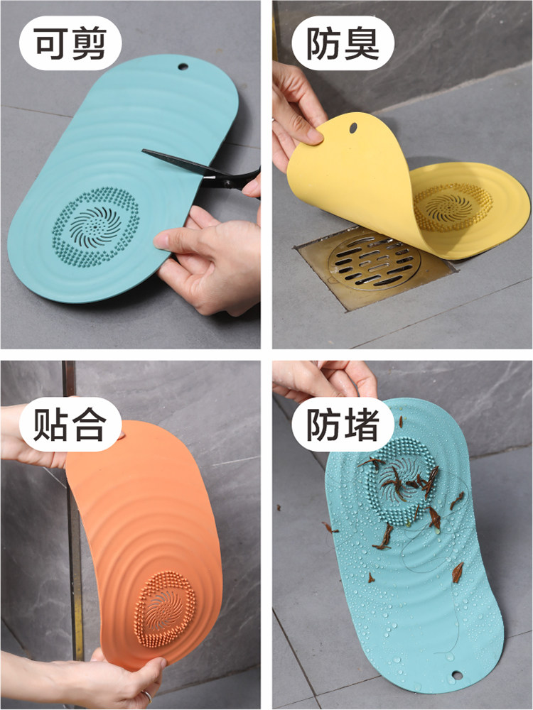 The Only Symbol TPR Floor Drain Cover - Anti-Odor, Anti-Insect, Anti-Hair
