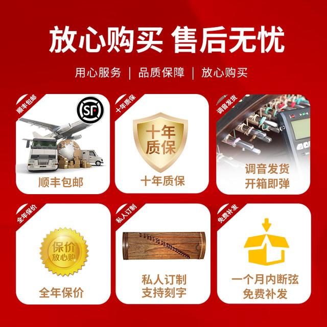 Shengtang guzheng one meter small dug zither 21 strings beginner ...