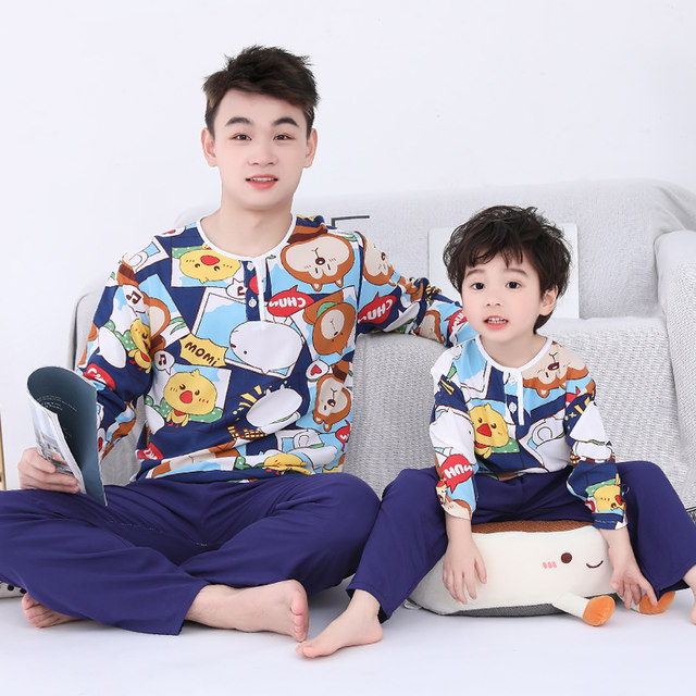 Summer children's silk pajamas Boys Parent -child thin long -sleeved ...
