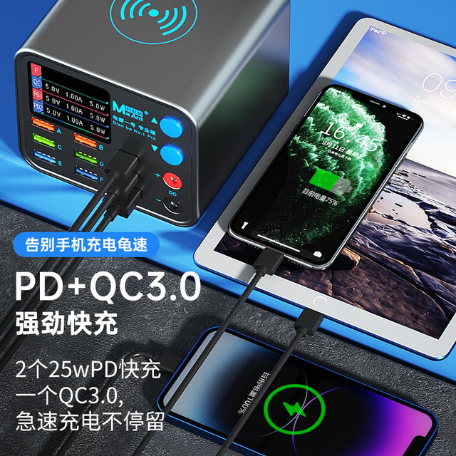 Ant Xin Dianba No. 1 Pro Professional Edition USB Multi-port Charger ...