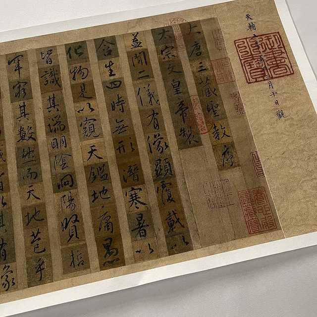 Huairen Collection Wang Xizhi's Preface to the Holy Religion (ink ...