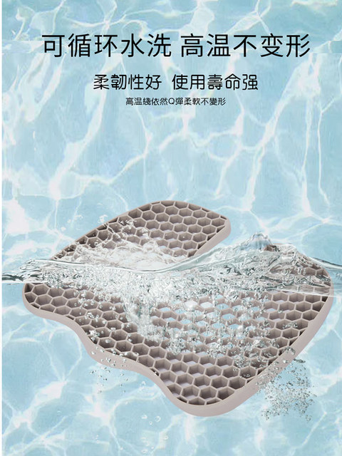 Japanese honeycomb silicone cushion cushion summer breathable gel ...