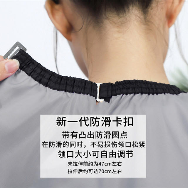 Barber cloth large barber shop anti-static adult household hair salon ...