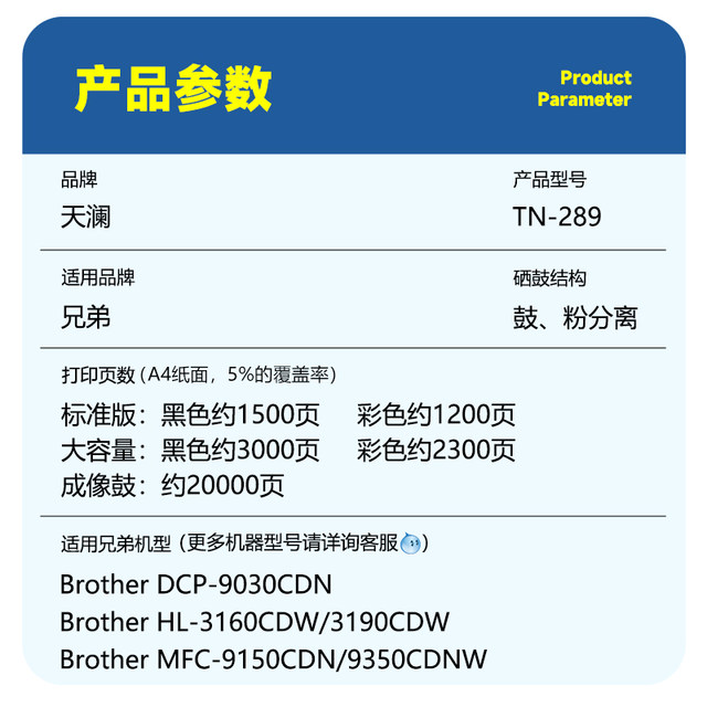 Suitable for brother DCP-L3528cdw powder cartridge L3568cdw color printer tn289 toner cartridge ...