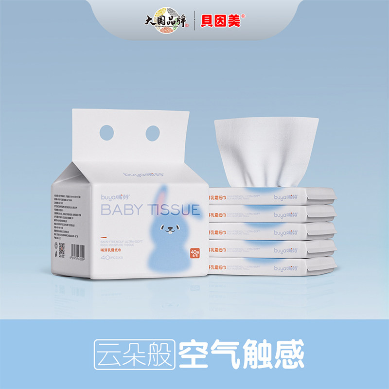 Bud-Feeding Baby Cream - Moisturizing Soft Tissue Baby Cloud Soft Towel ...