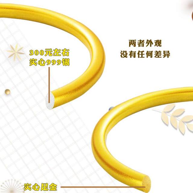 Pure gold-wrapped silver bracelet for women, plain ring, ancient method ...