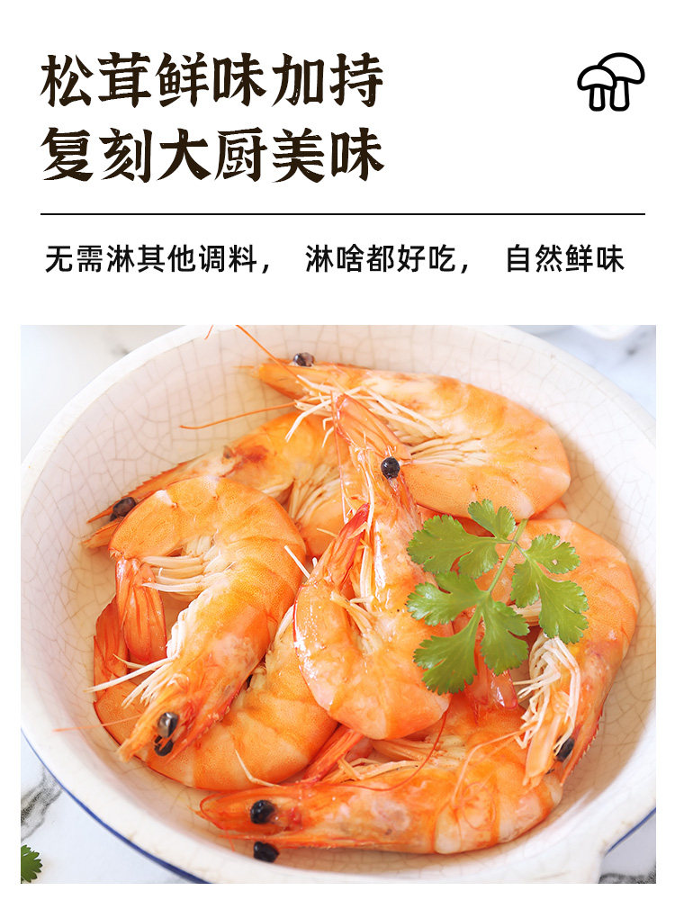 Jugo de Matsutake Baishuo Qingxitang - Condimento de Salsa de Soja sin ...