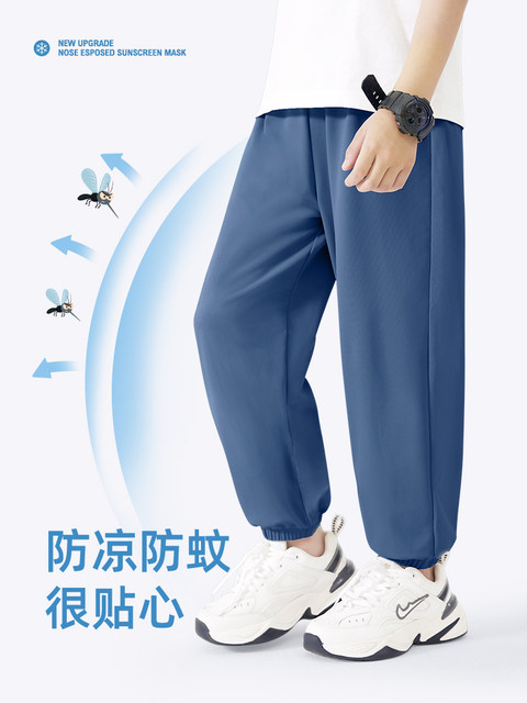 Snoopy Girls Mosquito Repellent Pants Ice Wire 2024 New Sunscreen ...