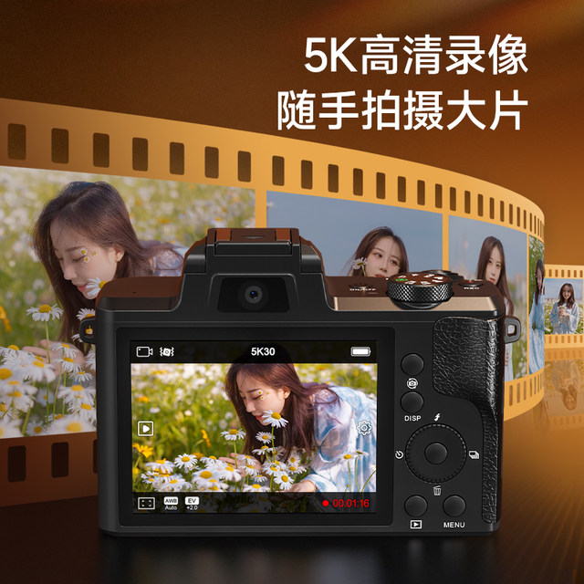 Caizu C6 student selfie mirrorless 5K high-definition digital camera vlog entry camera