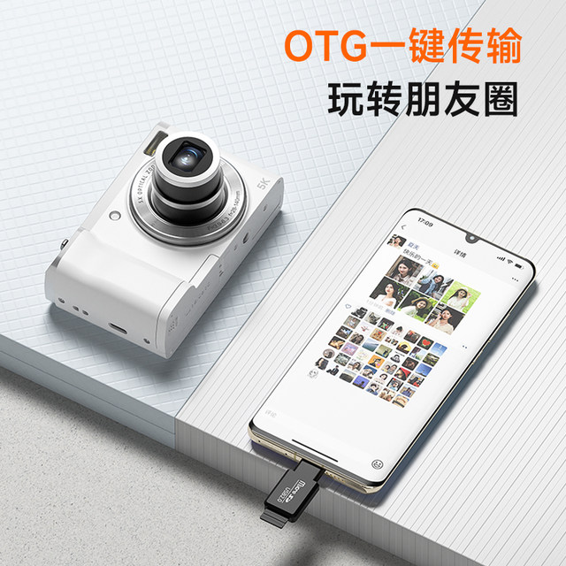 Caizu 5K high-definition entry-level micro-single selfie video vlog digital camera Z105X