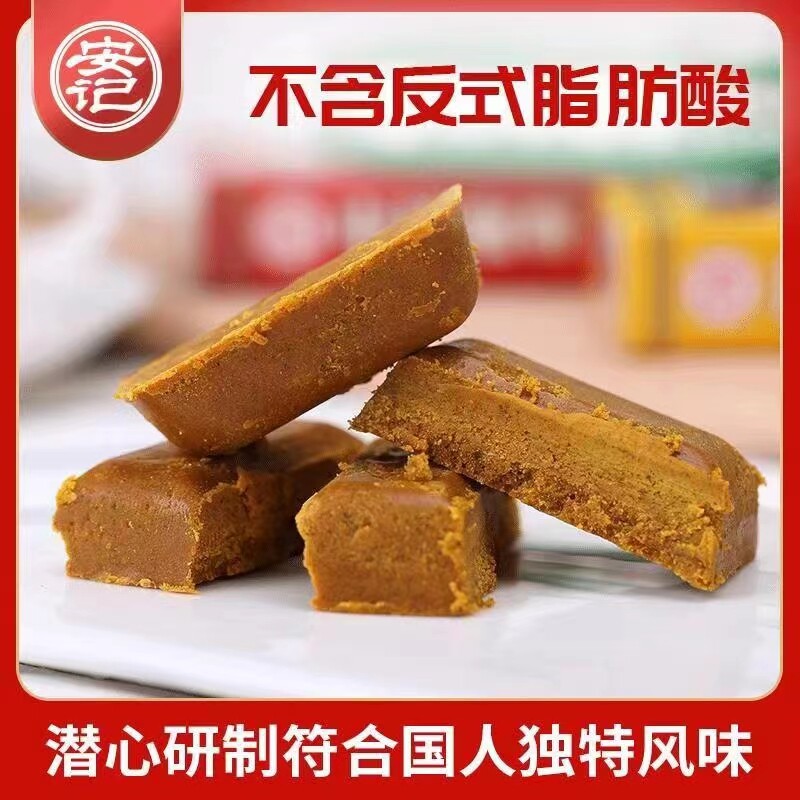 Anji japanische currywürfel 100 g – original, mild würzig, mittelscharf ...