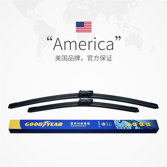 Goodyear Roewe RX5 wiper blade original boneless Plus car MAX special ...