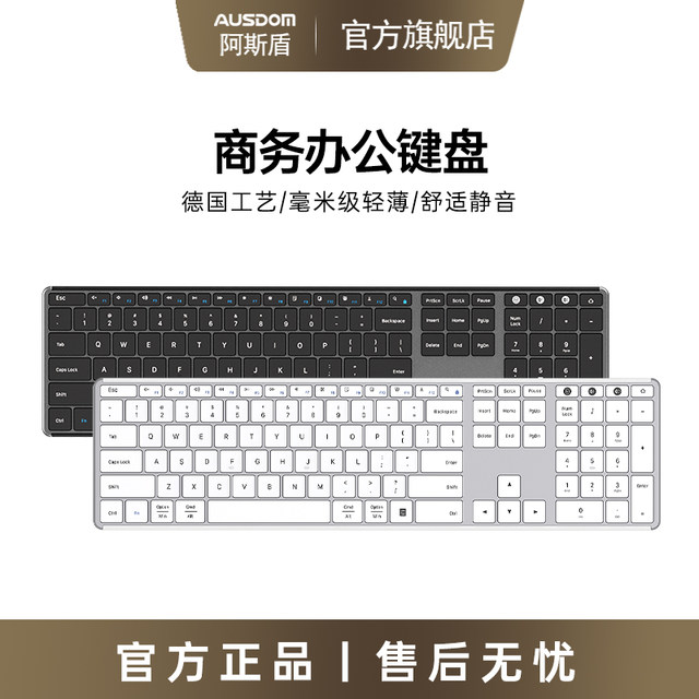 Wireless Bluetooth Magic Control iPad Tablet Light Membrane Keyboard ...