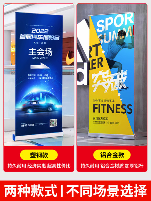 Roll-out display stand telescopic vertical billboard display stand ...
