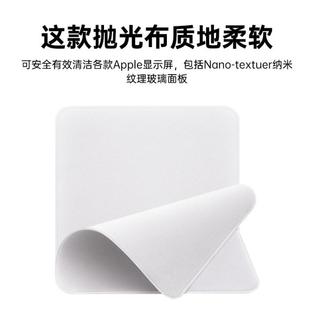 Apple polishing cloth apple screen cleaning cloth set mac screen wiping ...