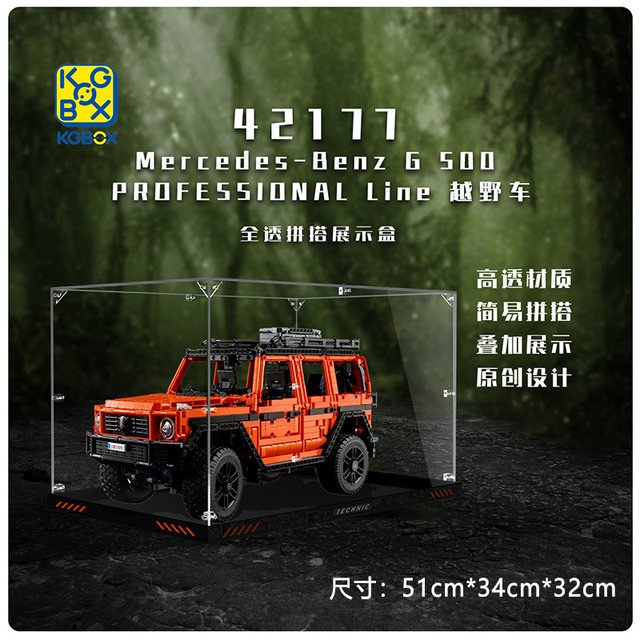 KGBOX transparent acrylic display box LEGO 42177 Mercedes Benz Big G ...