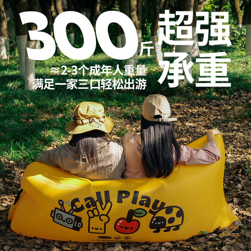 Sofá inflable keda duck music festival - cama de aire portátil para acampar