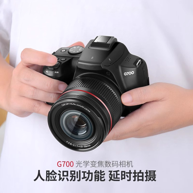 HD mirrorless camera, entry-level self-portrait vlog student SLR camera ...