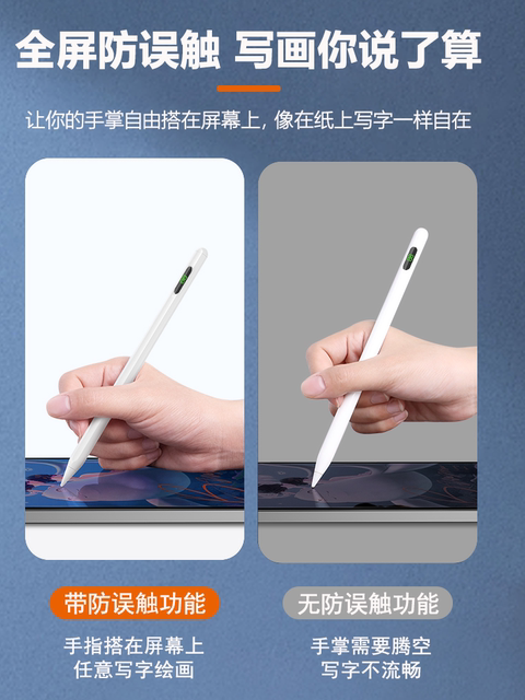 Capacitive Pen Suitable for Huawei and Apple iPad Mobile Phones, Touch ...