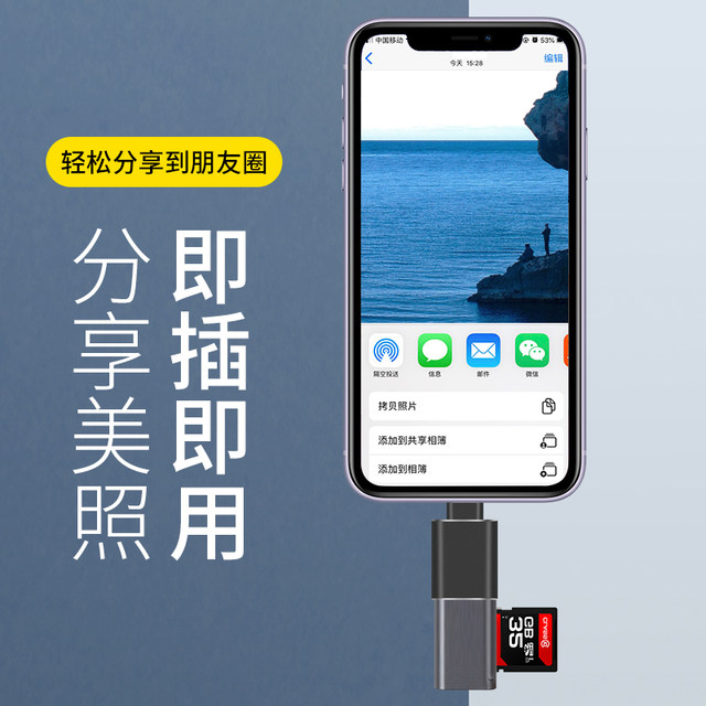 Apple Otg Adapter Usb3.0 External U Disk Mouse and Keyboard Suitable ...