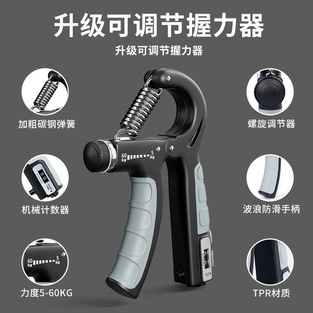 Xtep grip strength machine for men, professional hand strength training ...