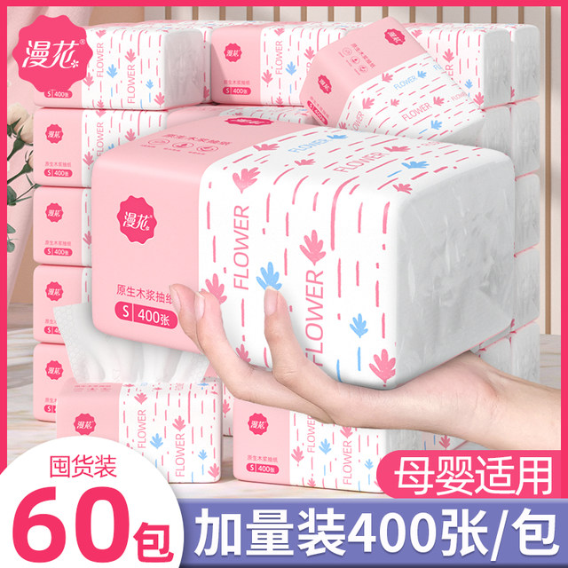 60 packs of 400 sheets of diffused paper stockings for household use ...