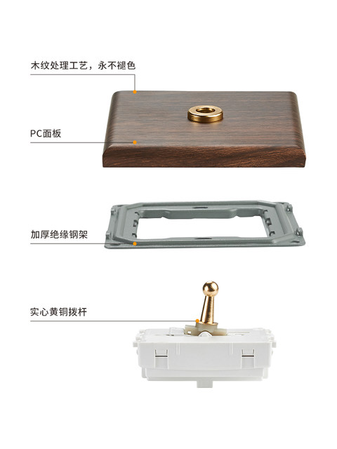 Hanwang wood grain antique Chinese style retro switch socket panel 86 ...